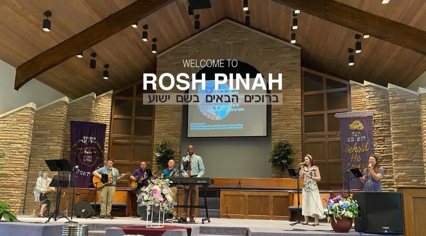 Rosh Pinah Congregation | Home