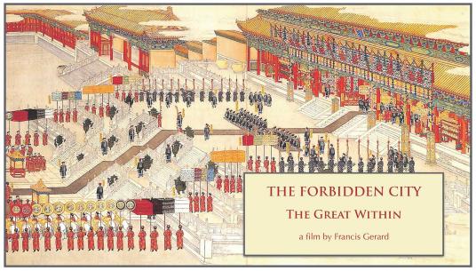 Film and Discussion: Forbidden City: The Great Within | Harvard Art Museums