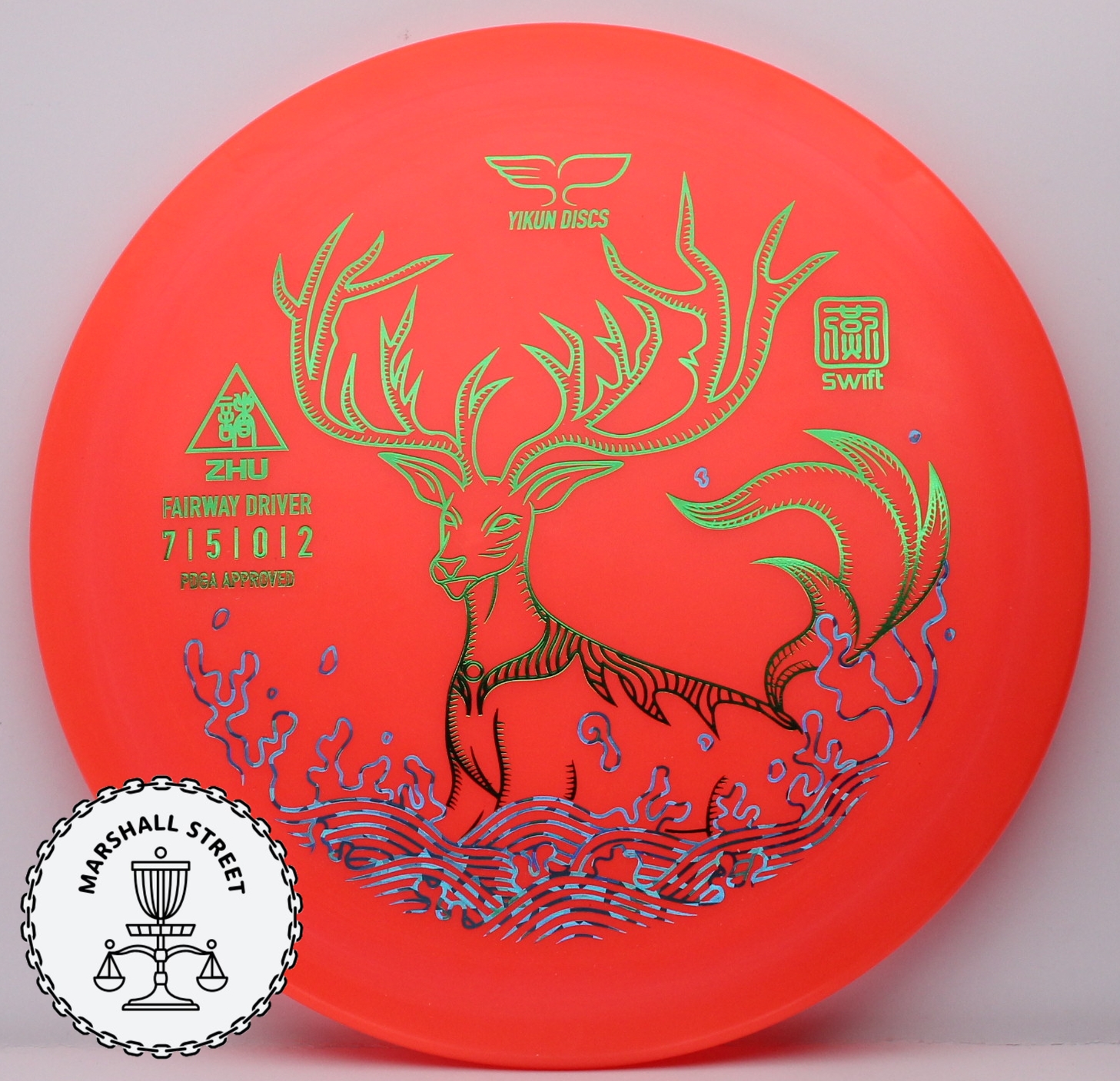 Swift Line Zhu • Marshall Street Disc Golf