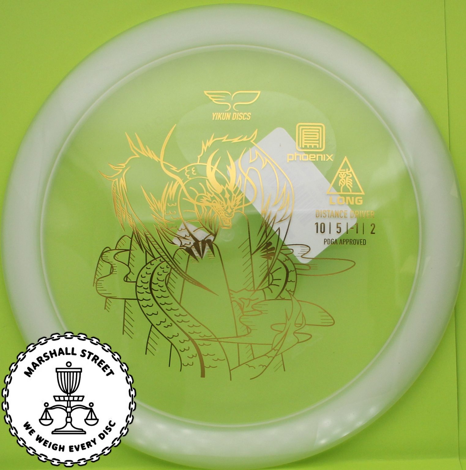 Marshall Street Disc Golf Pro Shop