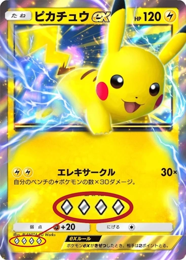 Arts & rarities in TCG Pocket | Pokémon Zone