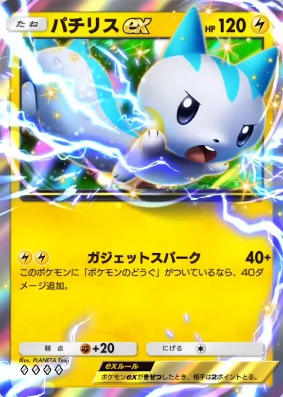 Space-Time Smackdown: Impressions on the latest Spoilers | Pokémon Zone