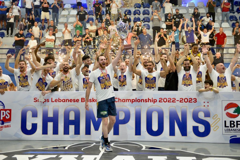 Contact Us - Al Riyadi Beirut Club