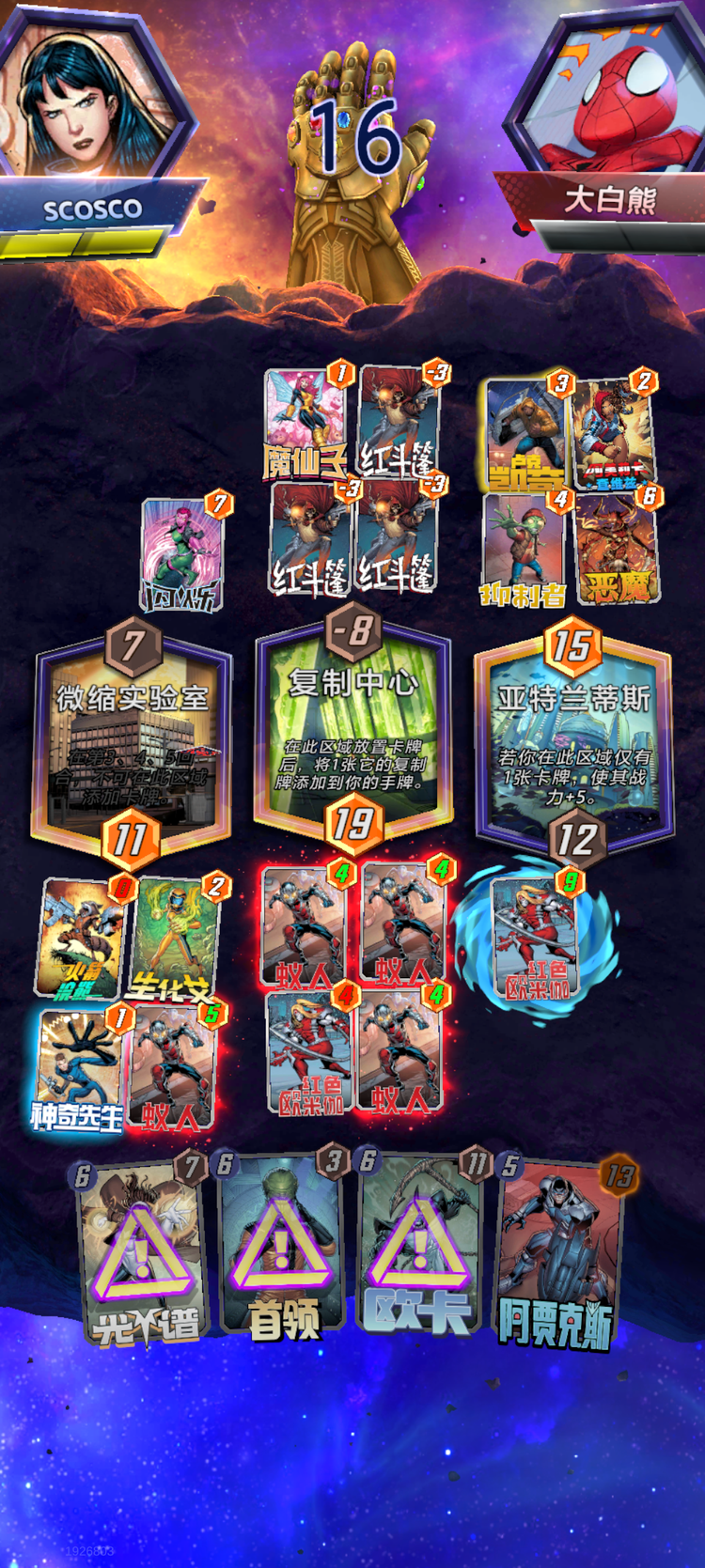 Marvel Snap Draft Mode in China - snap.fan