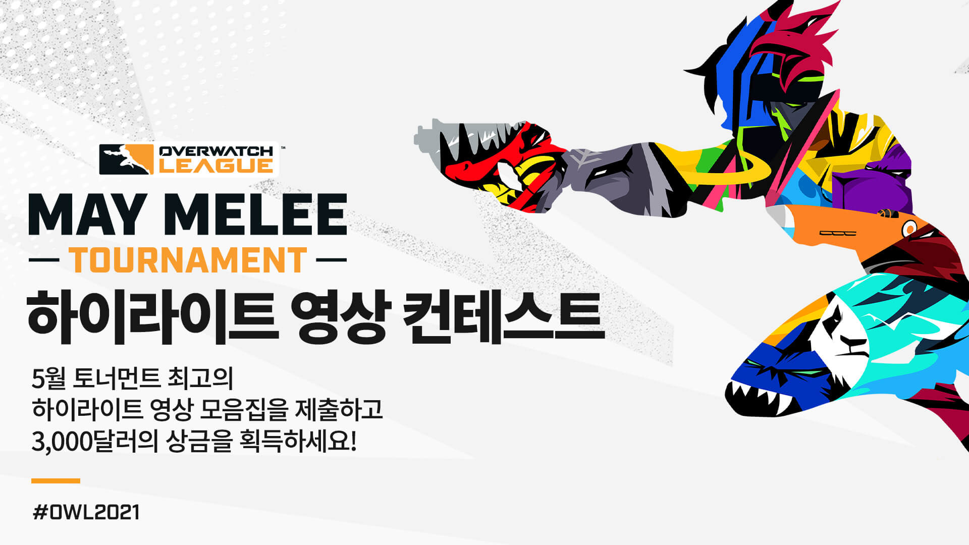 May Melee - Korea