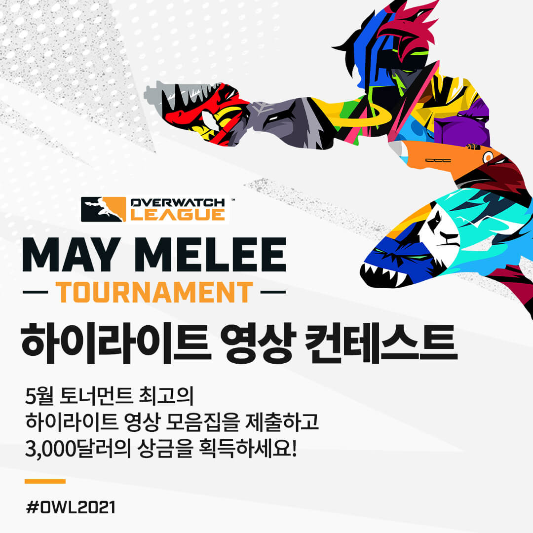 May Melee - Korea
