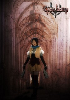 Cosplay.com - Arcia Rinslet from Chaos Legion by Ivory Fox