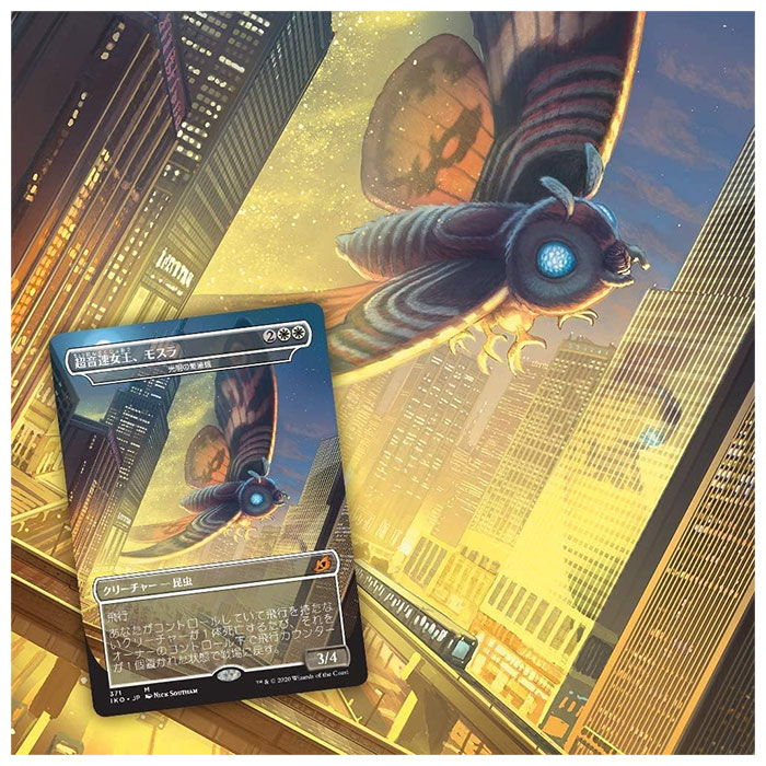 Magic The Gathering: Ikoria Lair Of Behemoth Japanese Booster (Single ...