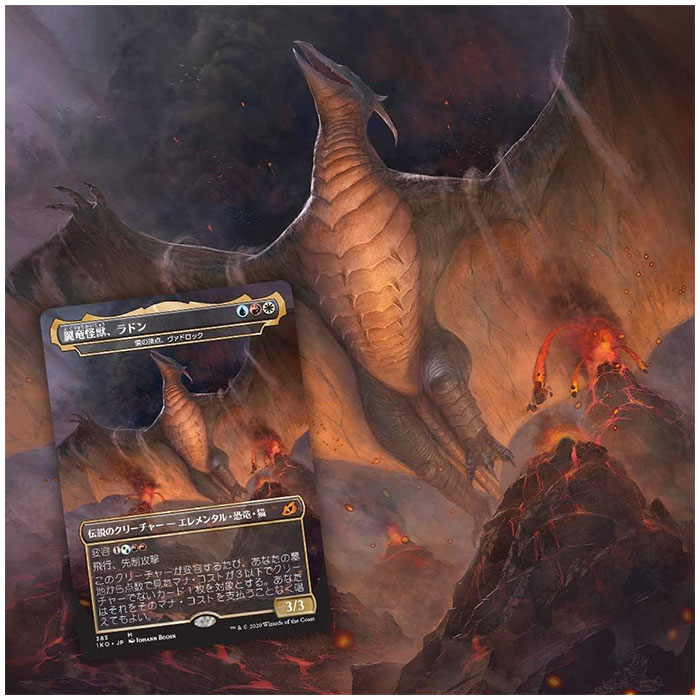 Magic The Gathering: Ikoria Lair Of Behemoth Japanese Booster (Single ...