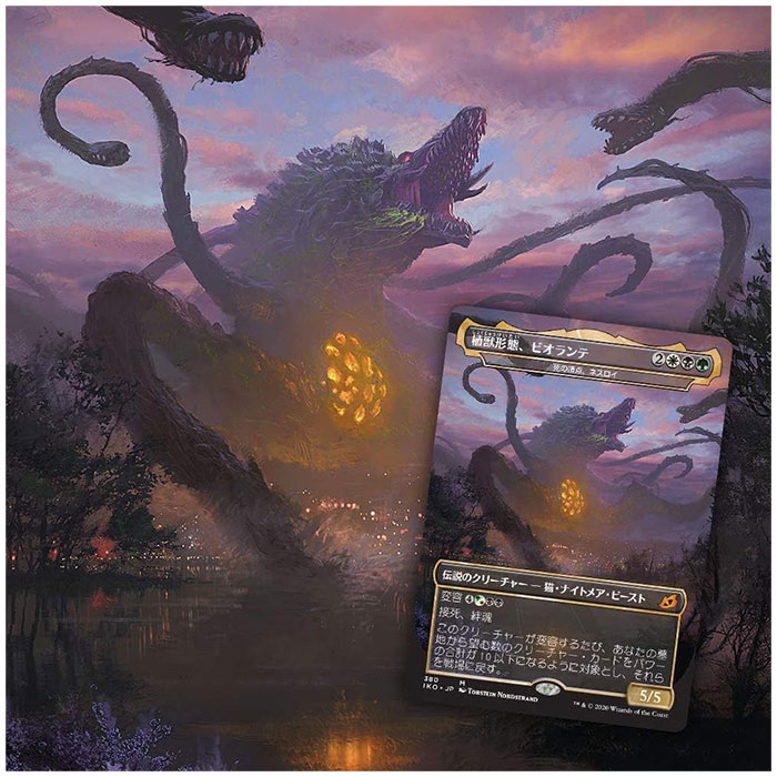 Magic The Gathering: Ikoria Lair Of Behemoth Japanese Booster (Single ...