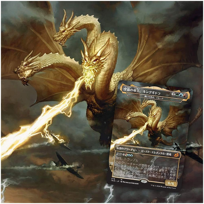 Magic The Gathering: Ikoria Lair Of Behemoth Japanese Booster (Single ...