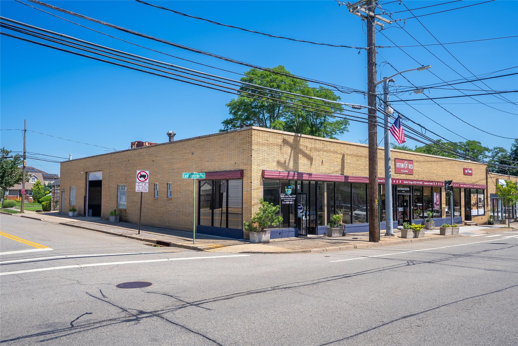 254 E Jericho Turnpike, Mineola, NY 11501 | MLS #882176