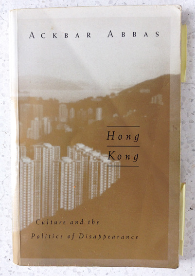 Hong Kong IS | post