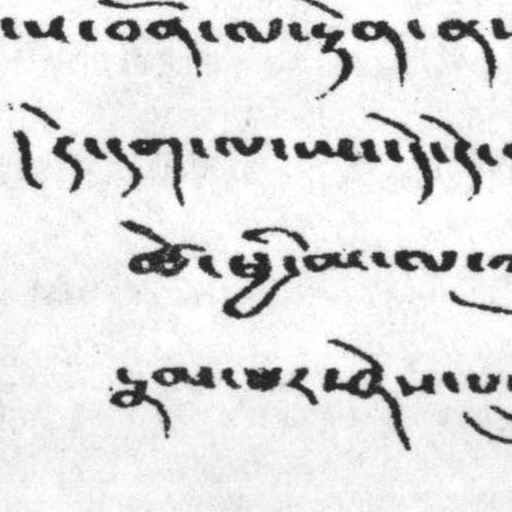 MonlamAI/OCR-Tibetan_layout_analysis_mask_annotation · Datasets at Hugging Face