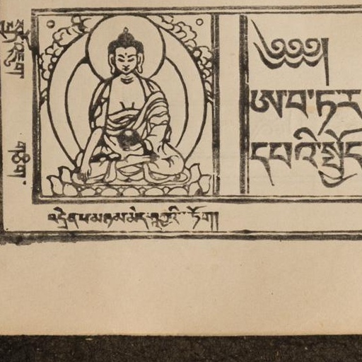 MonlamAI/OCR-Tibetan_layout_analysis_mask_annotation · Datasets at Hugging Face