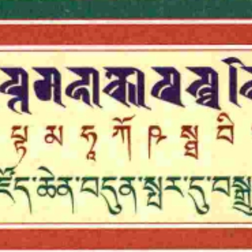 MonlamAI/OCR-Tibetan_layout_analysis_mask_annotation · Datasets at Hugging Face