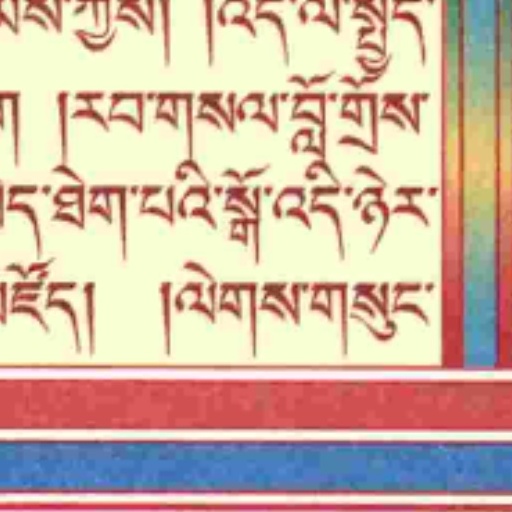 MonlamAI/OCR-Tibetan_layout_analysis_mask_annotation · Datasets at Hugging Face