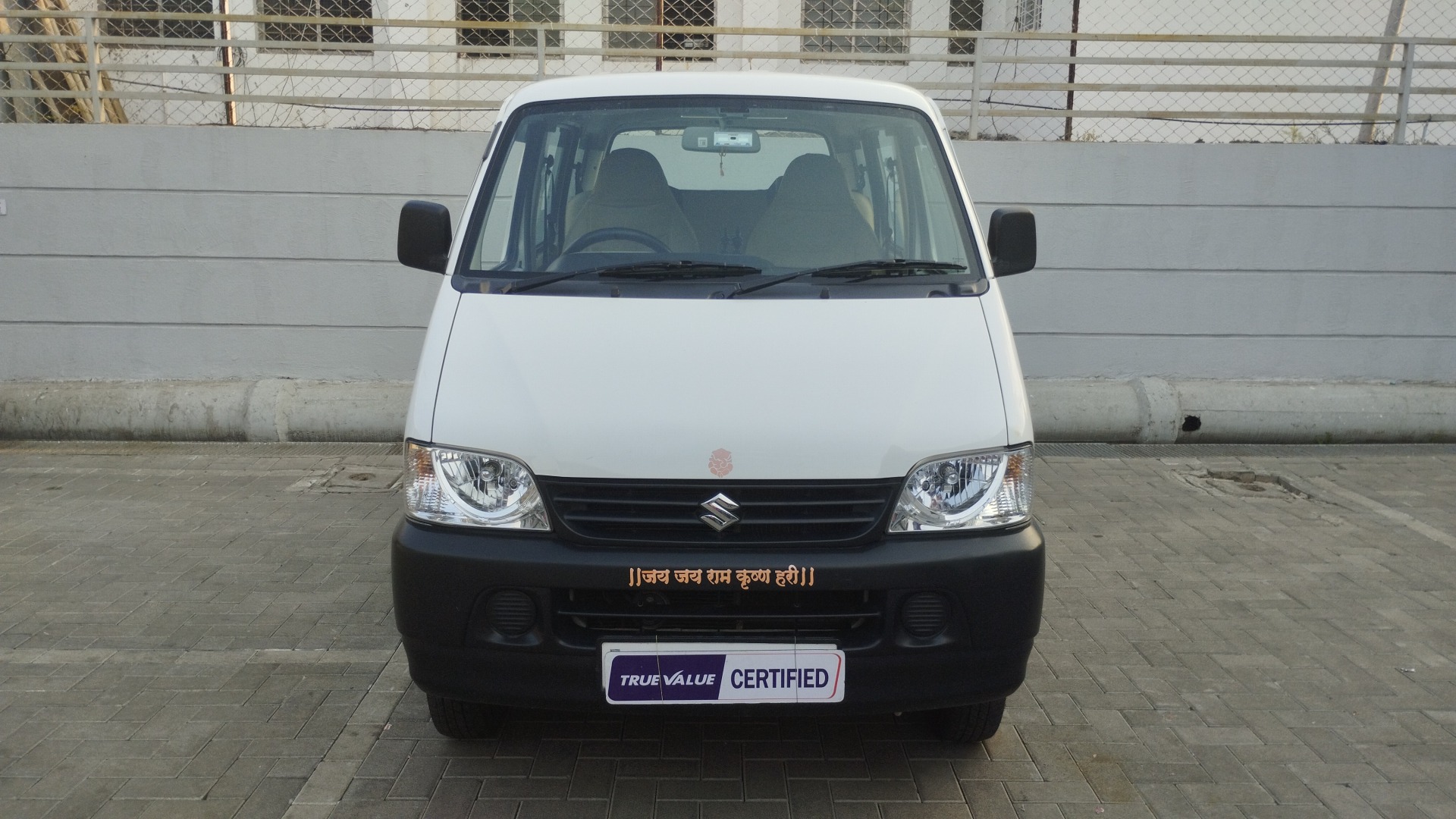 Chowgule Industries, Old MIDC, Satara | Maruti Suzuki TrueValue