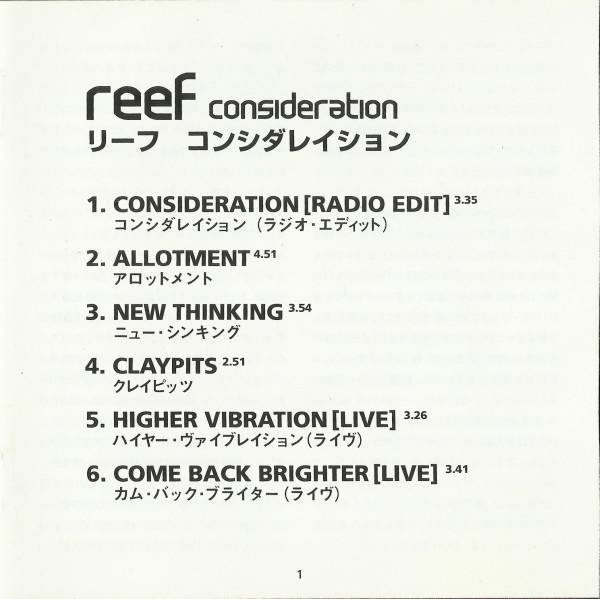 Reef - Consideration (CD Single) For Sale