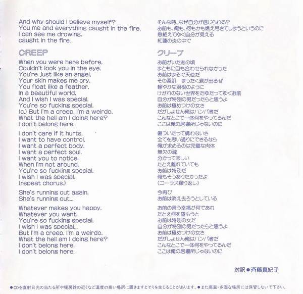 Radiohead - Itch - Japan Tour Mini Album (CD) For Sale