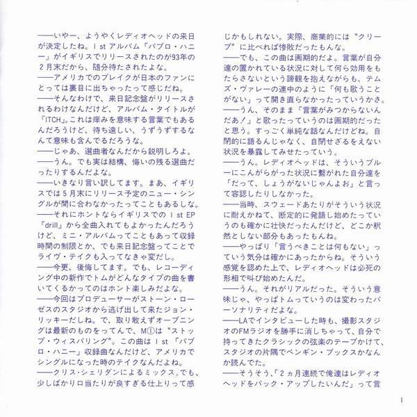 Radiohead - Itch - Japan Tour Mini Album (CD) For Sale