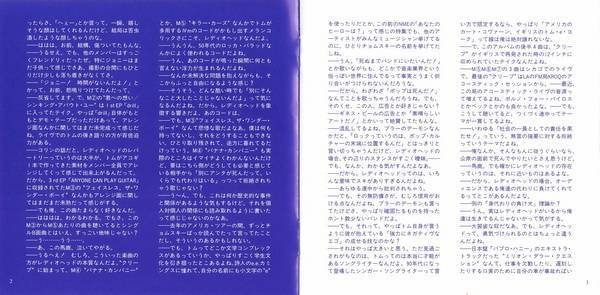 Radiohead - Itch - Japan Tour Mini Album (CD) For Sale