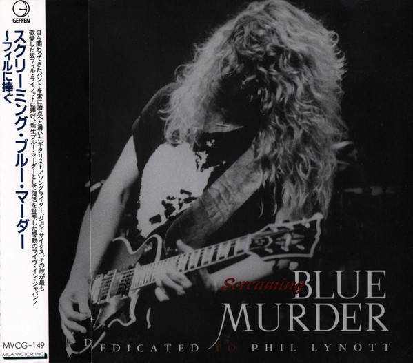 Blue Murder - Screaming Blue Murder (CD) For Sale