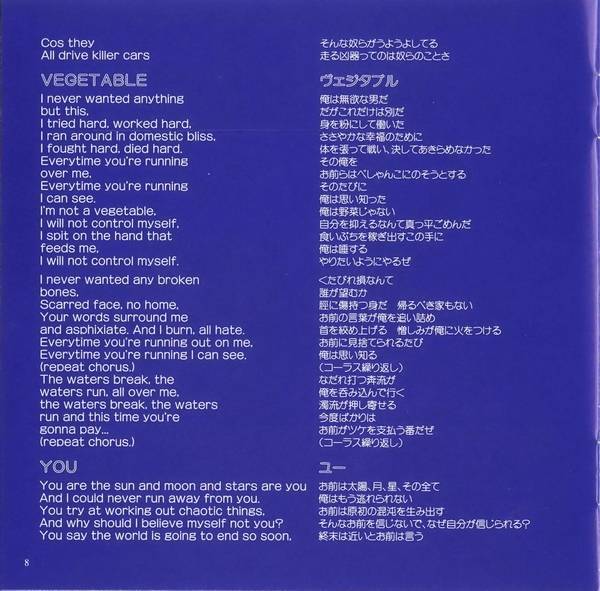 Radiohead - Itch - Japan Tour Mini Album (CD) For Sale