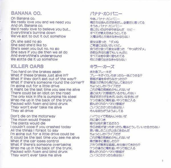 Radiohead - Itch - Japan Tour Mini Album (CD) For Sale