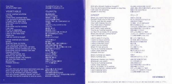 Radiohead - Itch - Japan Tour Mini Album (CD) For Sale