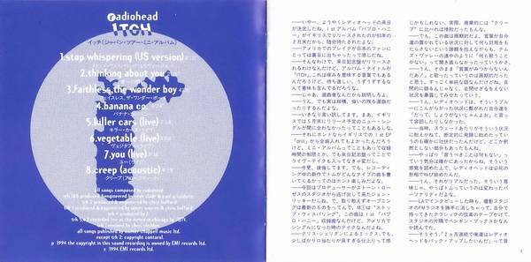 Radiohead - Itch - Japan Tour Mini Album (CD) For Sale