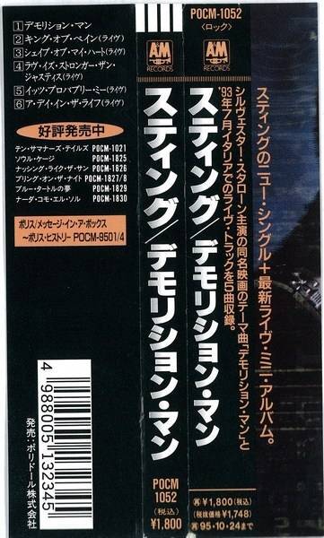 Sting - Demolition Man (CD) For Sale