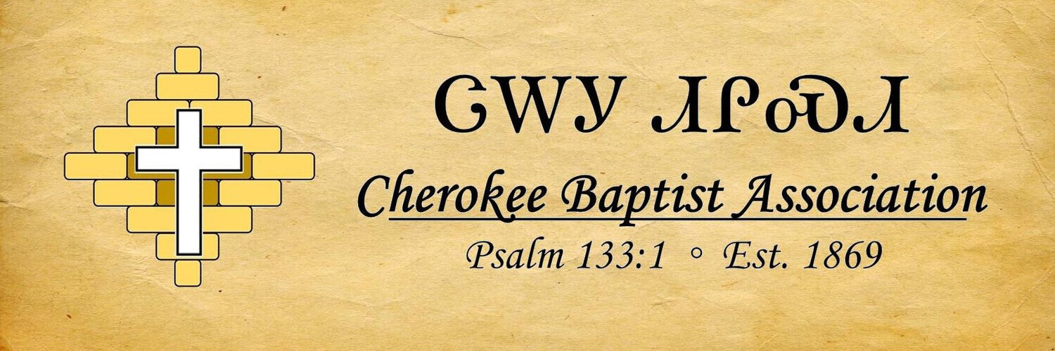 Tahlequah, Oklahoma CBA Assembly Grounds Cedar Tree