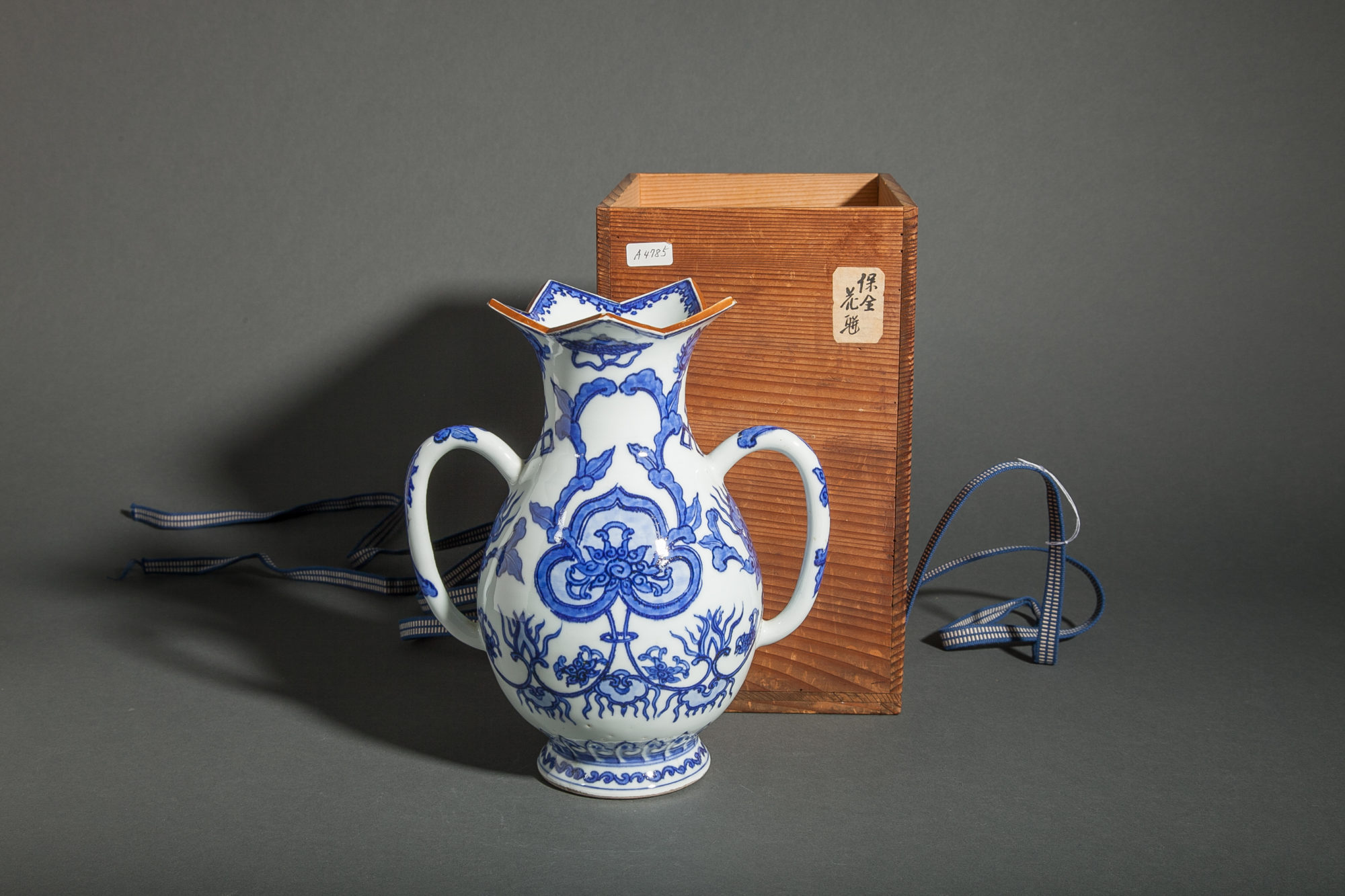 Antique Japanese Unusually Shaped Blue and White Vase - Naga Antiques