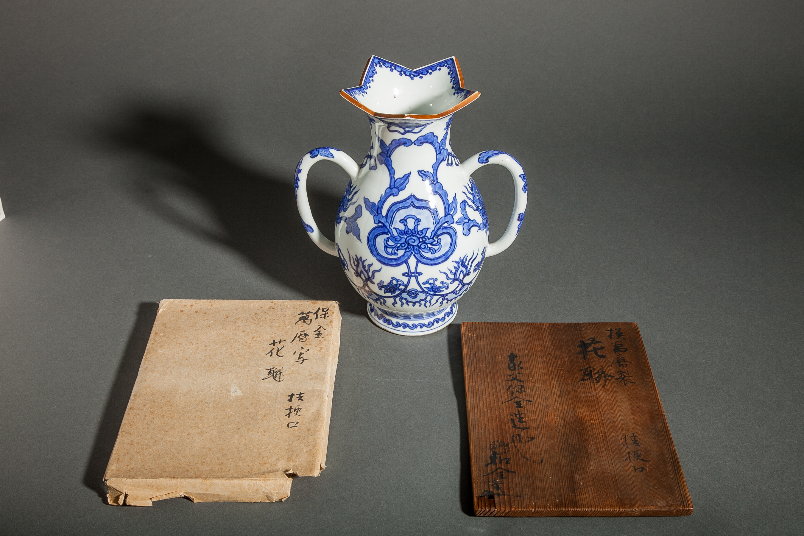 Antique Japanese Unusually Shaped Blue and White Vase - Naga Antiques