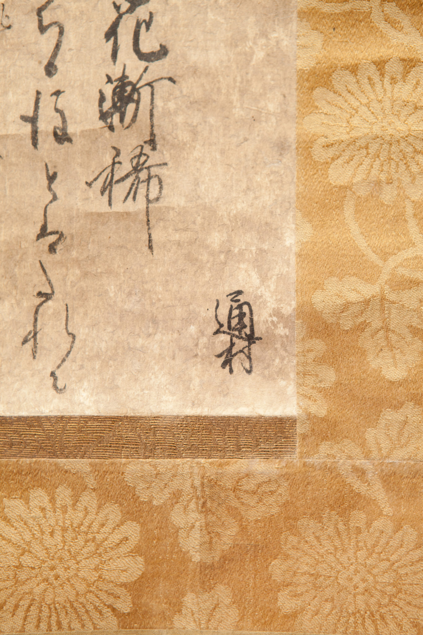 Late 17th Century Japanese Scroll: Poem of a Winter Storm - Naga Antiques