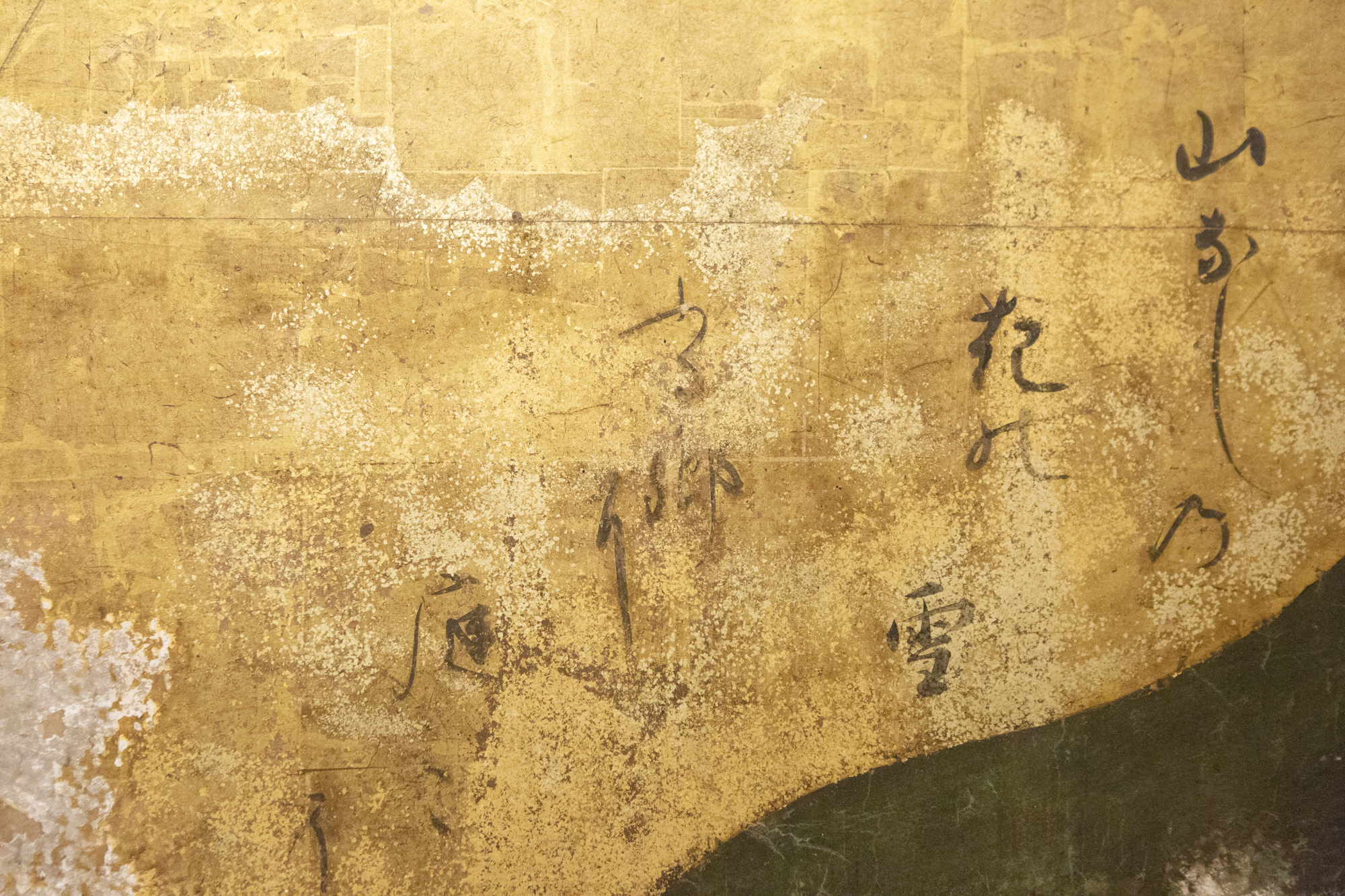 Japanese Two Panel Screen: Farmhouse in a Forest of Cherry Blossoms ...