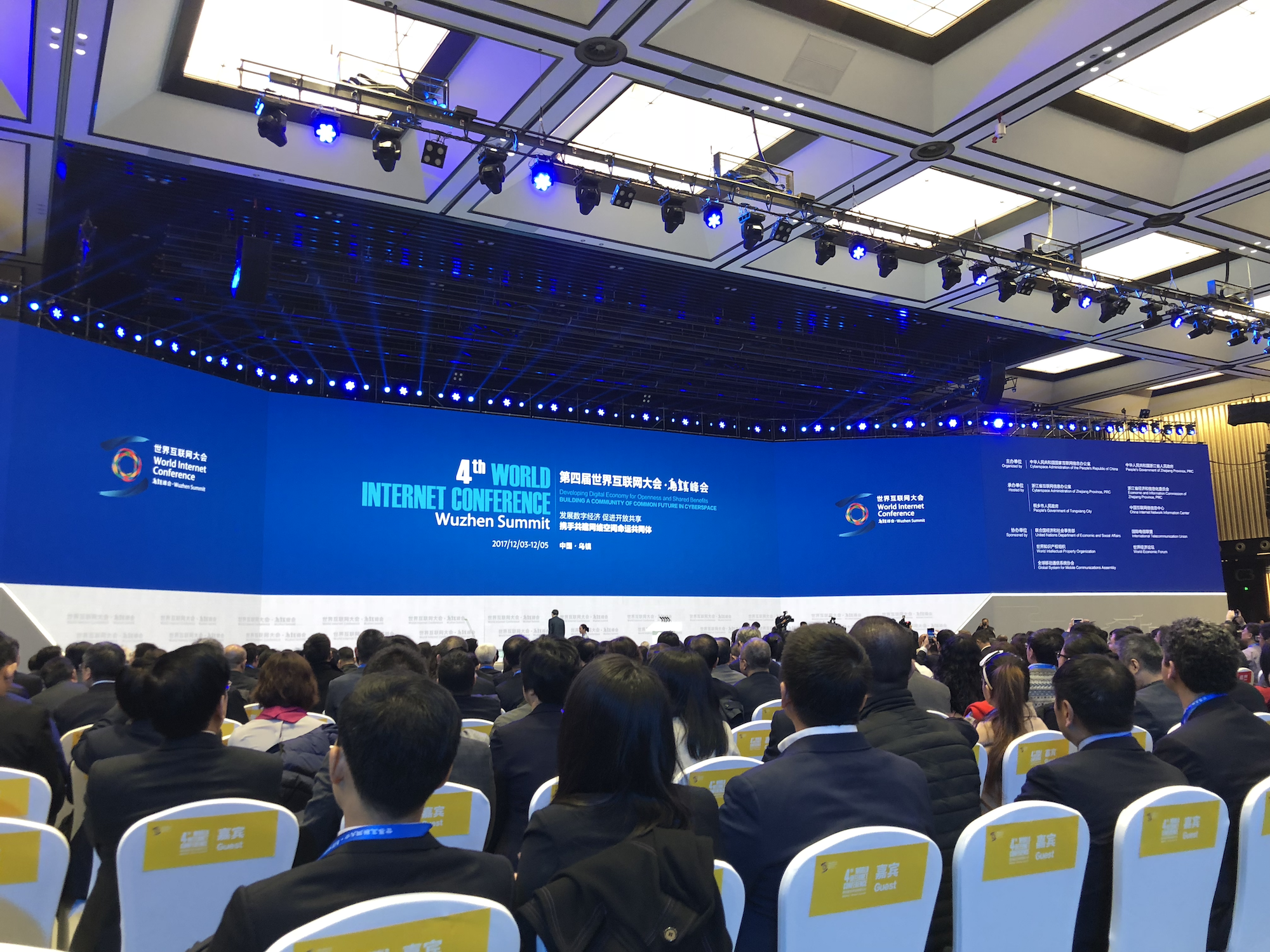 China’s World Internet Conference Struggles to Live Up to Its Name