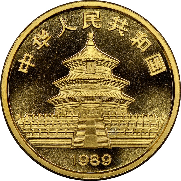 1989 100 Yuan MS Gold Panda Small Date Value | NGC