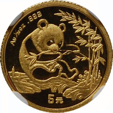 1994 5 Yuan MS Gold Panda Small Date Value | NGC