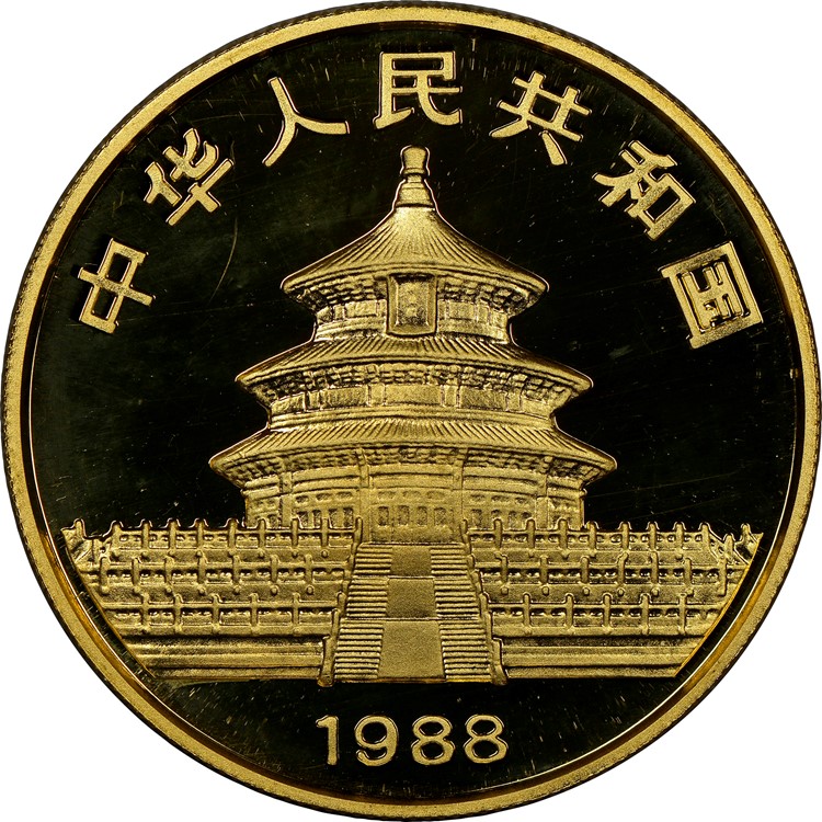 1988P 100 Yuan PF Gold Panda Value | NGC