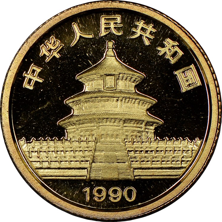 1990P 5 Yuan PF Gold Panda Value | NGC