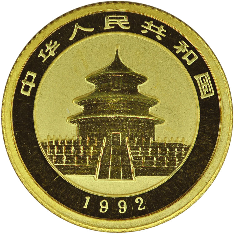 1992 5 Yuan MS Gold Panda Small Date Value | NGC