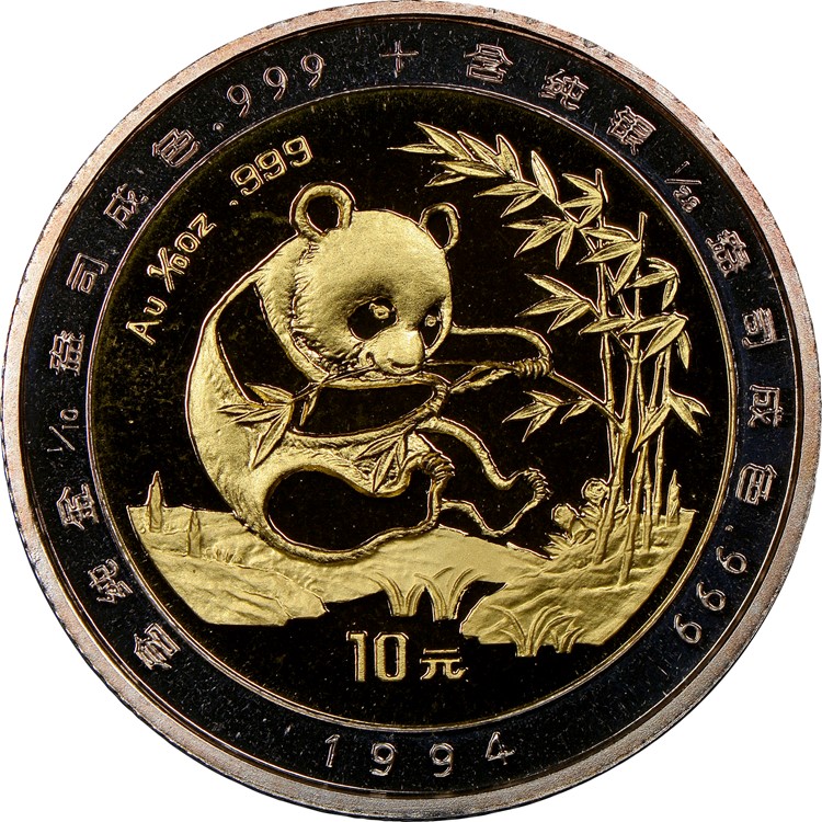1994 Bi-Met 10 Yuan PF Bi-Metallic Panda Au 1/10oz - Ag 1/28oz Value