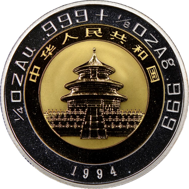 1994 Bi-Met 25 Yuan PF Bi-Metallic Panda Au 1/4oz - Ag 1/8oz Value | N