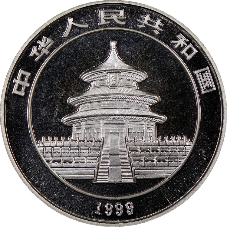 1999 10 Yuan MS Silver Panda Small Date Value | NGC