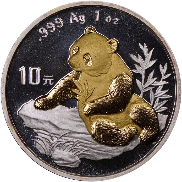 1998 GILT 10 Yuan MS Silver Panda Beijing Expo Value | NGC