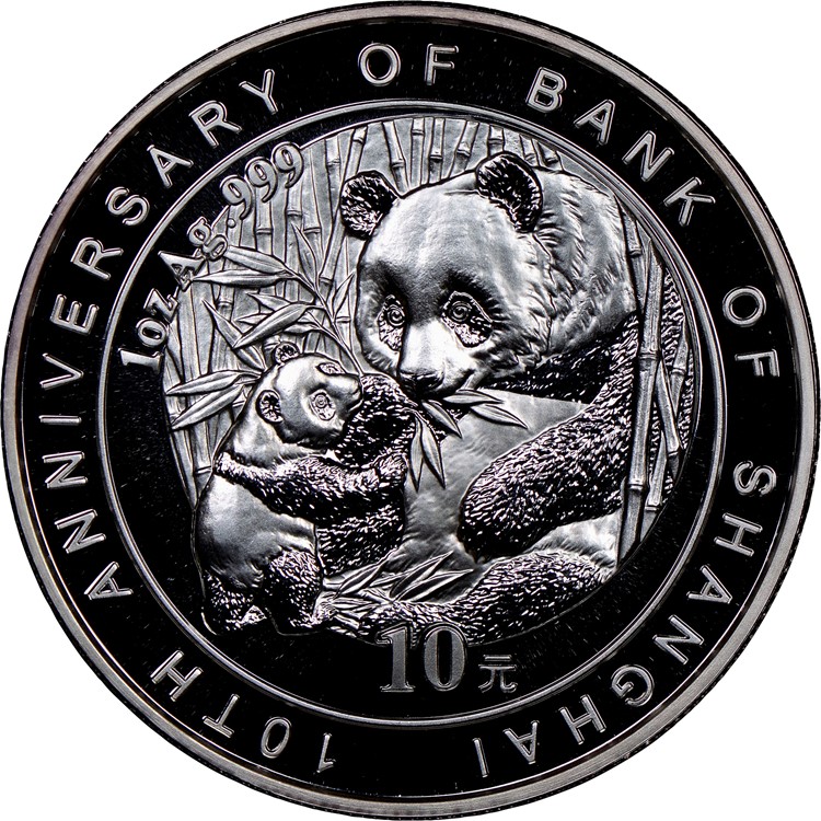 2005 10 Yuan MS Silver Panda - Bank of Shanghai 10th Anniversary Value