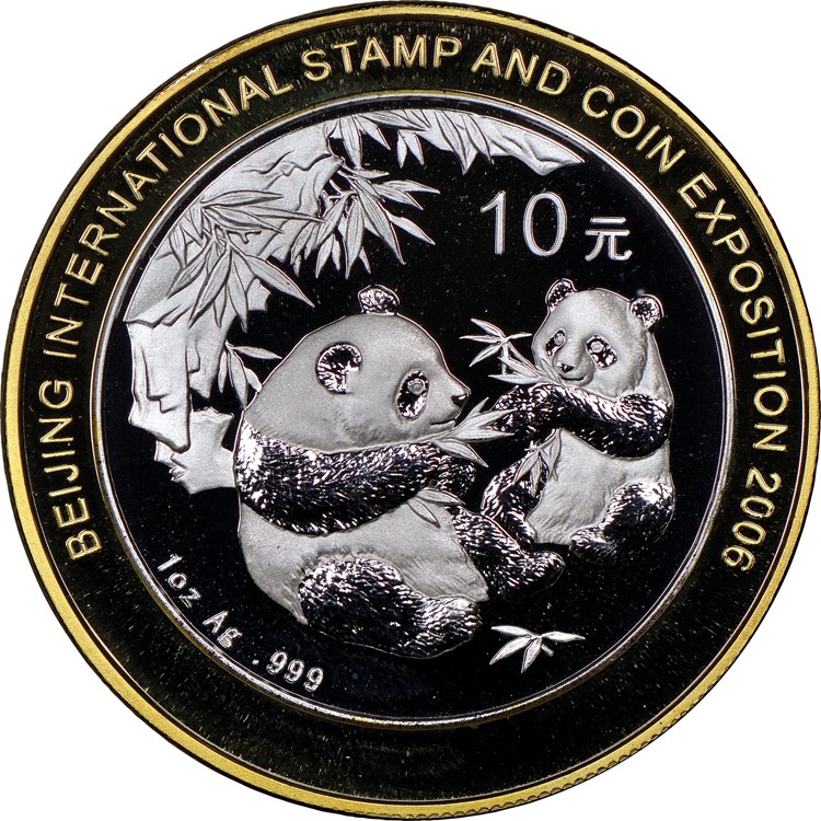 2006 Gilt 10 Yuan MS Silver Panda Beijing Coin Expo Value | NGC