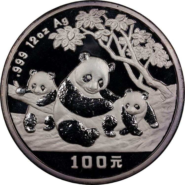 1997 12oz 100 Yuan PF Silver Panda Value | NGC